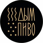 Dym Pivo Coffee (Bystretskaya Street No:18к3, Ryazan), al götür kahve  Riazan'dan