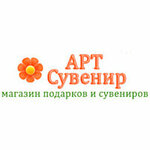Ros-art, Ltd ART-Suvenir (Novokosinskaya Street No:вл32Ас1, Moscow), hobi, elişi için ürünler  Moskova'dan
