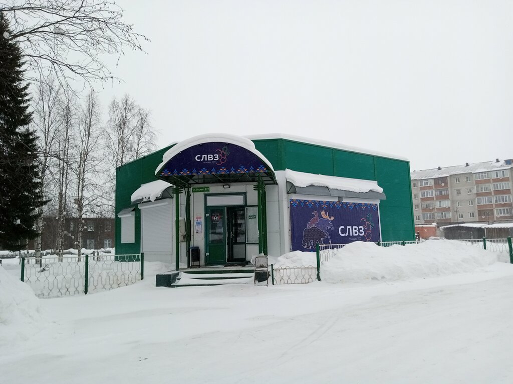 Alkollü içecekler Империя Вин, Komi, foto