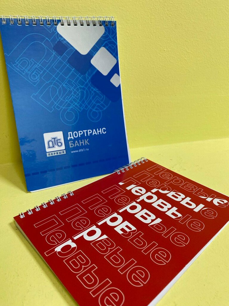 Matbaalar Kirov digital print, Kirov, foto