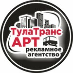 Tulatransart (Krasnoarmeyskiy Avenue No:19, Tula), reklam ajansları  Tula'dan