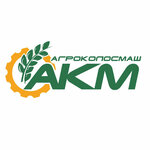 AgroKolosMash (Bazovaya Street No:2к2), tarım makineleri, ekipmanlar  Voronej'den