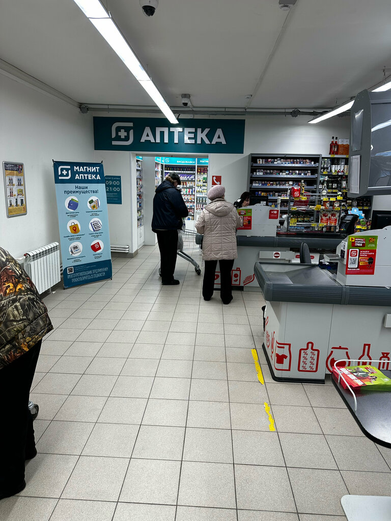 Eczaneler Magnit Apteka, Karelya, foto