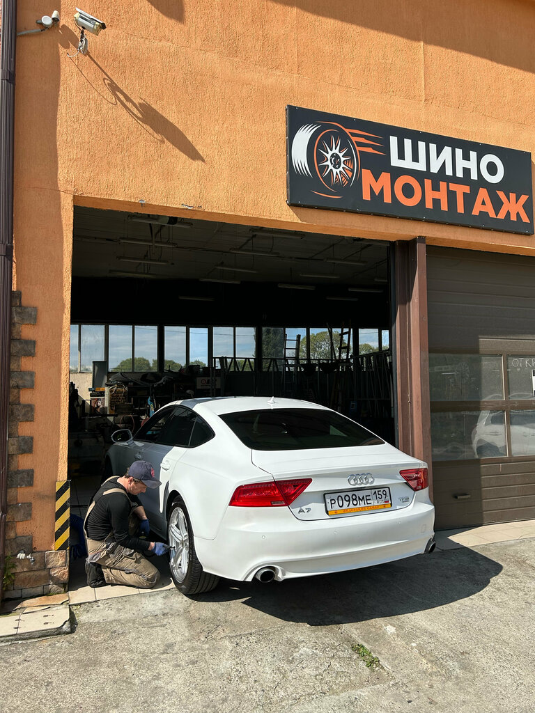 Otomobil servisi Шиномонтаж, Soçi, foto