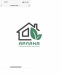 Арлана (Nikolaya Stolbova Street No:2), yazlık ev inşaatı  Kazan'dan