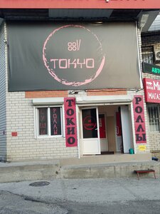 Tokyo (Solnechnaya ulitsa No:1В, selo Kroyanskoye), suşi restoranı  Krasnodarski krayından