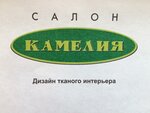 Salon Kameliya (Leninskaya Street No:168, Samara), perde ve korniş üreticileri  Samara'dan