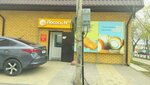 Losos' № 1 (Altynsarin Street No:100), hazır yemek teslim servisleri  Kostanay'dan