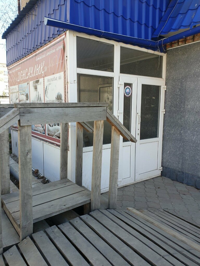 Masaj salonları Densaulyk, Petropavl (Petropavlovsk), foto