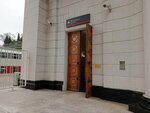 Розетки для зарядки (Gorkogo Street No:56, Tsentralniy Microdistrict), şarj için prizler  Soçi'den