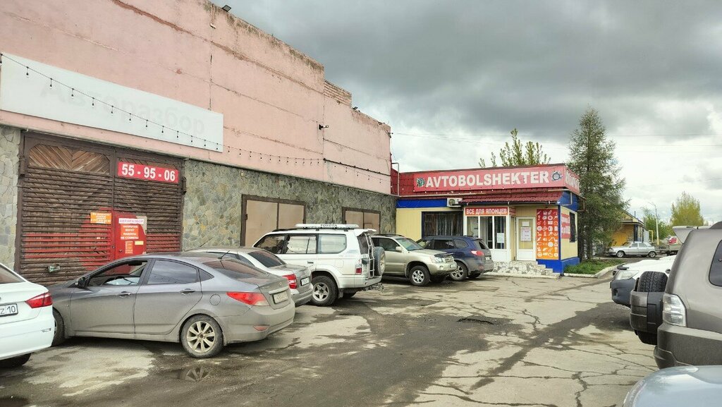 Otomobil yedek parçaları Everything for the Japanese, Kostanay, foto
