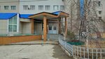 Маска (Dzerzhinskogo Street No:18), dans okulları  Yakutsk'tan