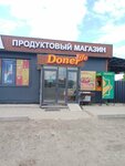 Doner life (No:170, Jańaqonys turǵyn alaby), fast food  Aktöbe'den