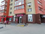 OmniCDEK (40 Let Pobedy Street No:52), parsel otomatı  Çeliabinsk'ten