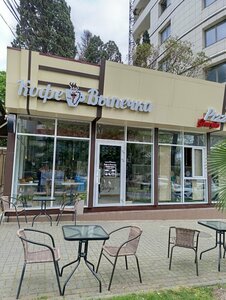 Кофе&выпечка (Krasnodar Territory, Sochi, Svetlana Microdistrict, Pushkina Avenue), kahve dükkanları  Soçi'den