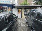 Магазин мяса (Republic of Severnaya Ossetia-Alania, Vladikavkaz, ulitsa Kolbusa), kasap, şarküteri  Vladikavkaz'dan