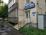 Чистый Дом (Kosta Avenue No:225), ev eşyası mağazaları  Vladikavkaz'dan