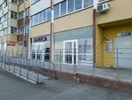 Споки Ноки (Universiteteskaya Naberezhnaya Street No:97А), çocuk mağazaları  Çeliabinsk'ten