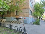 G. M (Gilyarovskogo Street No:36с1), kuyumcu atölyeleri  Moskova'dan