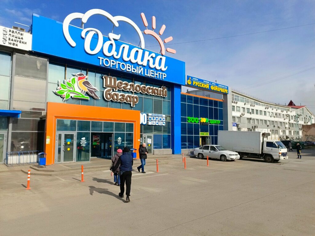 Kozmetik ve parfümeri mağazaları Elitnaya parfyumeriya i kosmetika, Kemerovo, foto