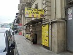 Sherq qerb kafesi (Salatin Еsgеrova Street No:79), kafe  Bakü'den