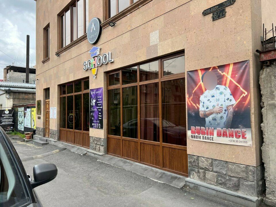 Dans okulları Bovarov Tango Club, Erivan, foto
