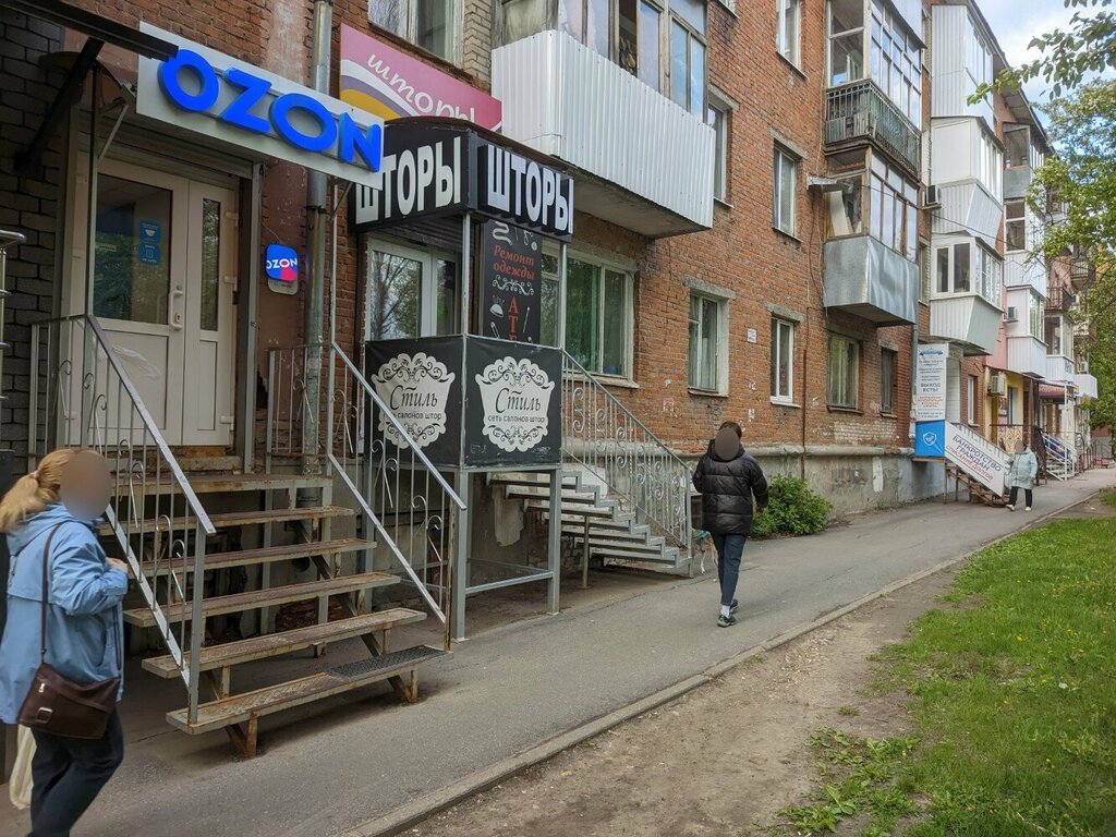 Teslimat noktası 63 Покупки, Пункты Выдачи, Samara, foto