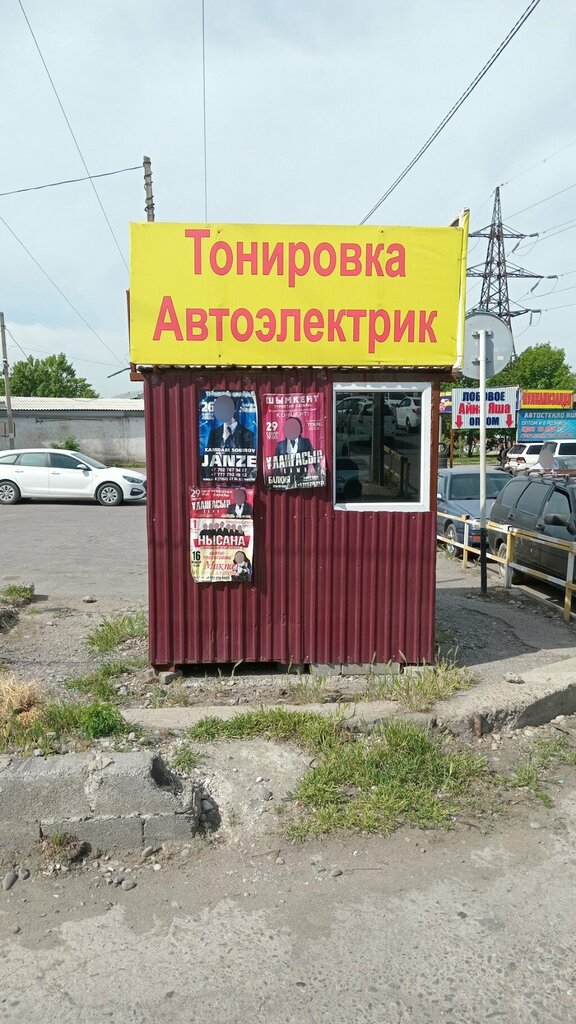 Araç camlarının renklendirilmesi Auto Glass Tinting Center, Çimkent (Şımkent), foto