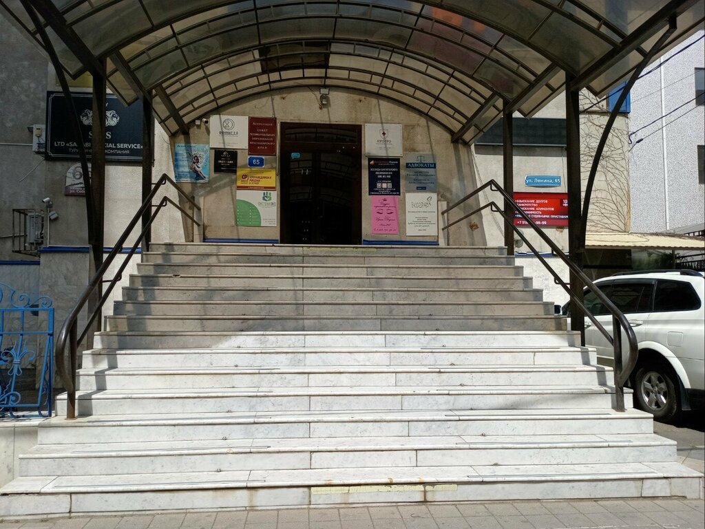 Yönetim ofisi Гранд Тобако, Krasnodar, foto