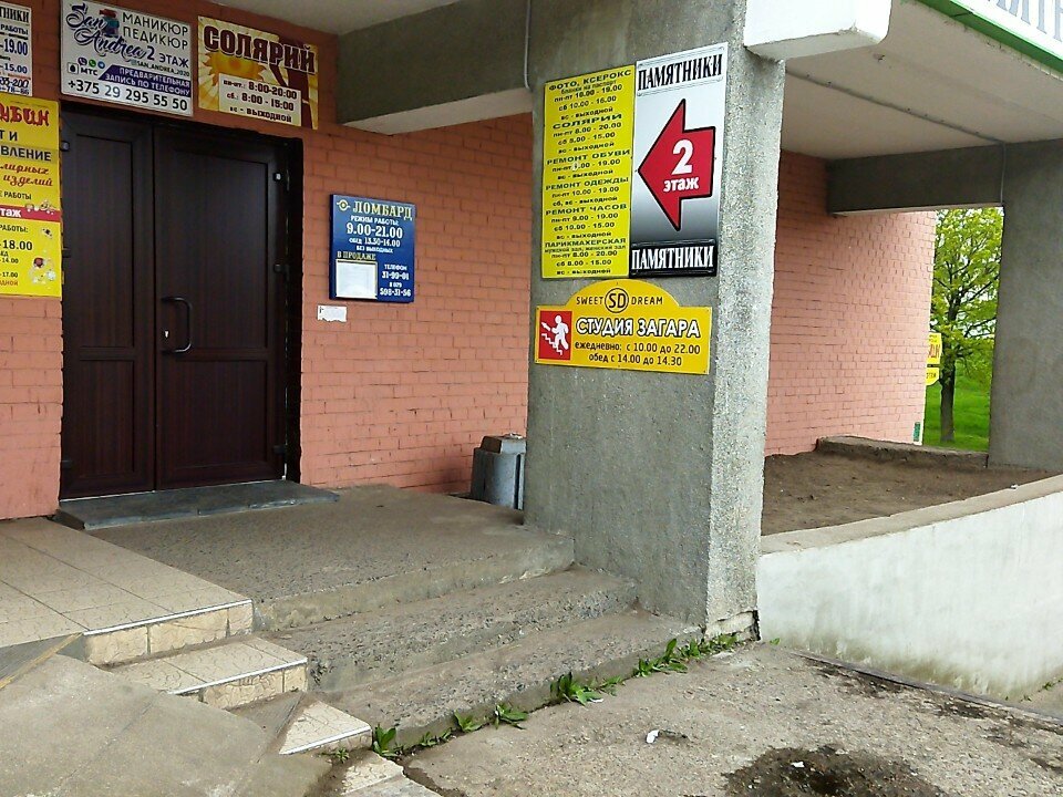 Saat tamircileri Ремонт часов, Grodno, foto