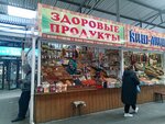 Здоровые продукты (Chernyakhovskogo Street No:15), kuruyemiş, atıştırmalık, kuru meyve  Kaliningrad'dan