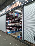 Модница (Chernyakhovskogo Street No:15), ayakkabı mağazaları  Kaliningrad'dan