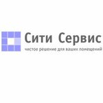 Сити-Сервис (ulitsa Lenina No:8), temizlik şirketleri  Nijnevartovsk'tan