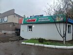 Avtomasla 24 (Sýraganov kóshesi No:19/3), motor yağları  Pavlodar'dan