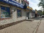 Mınımarket (Pushkin Street No:75), market  Petropavl'dan (Petropavlovsk'tan)