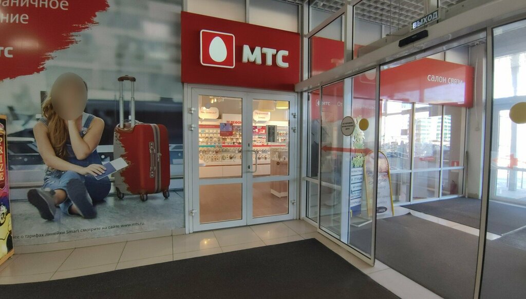 Para transferleri Золотая Корона, Kuznetsk, foto
