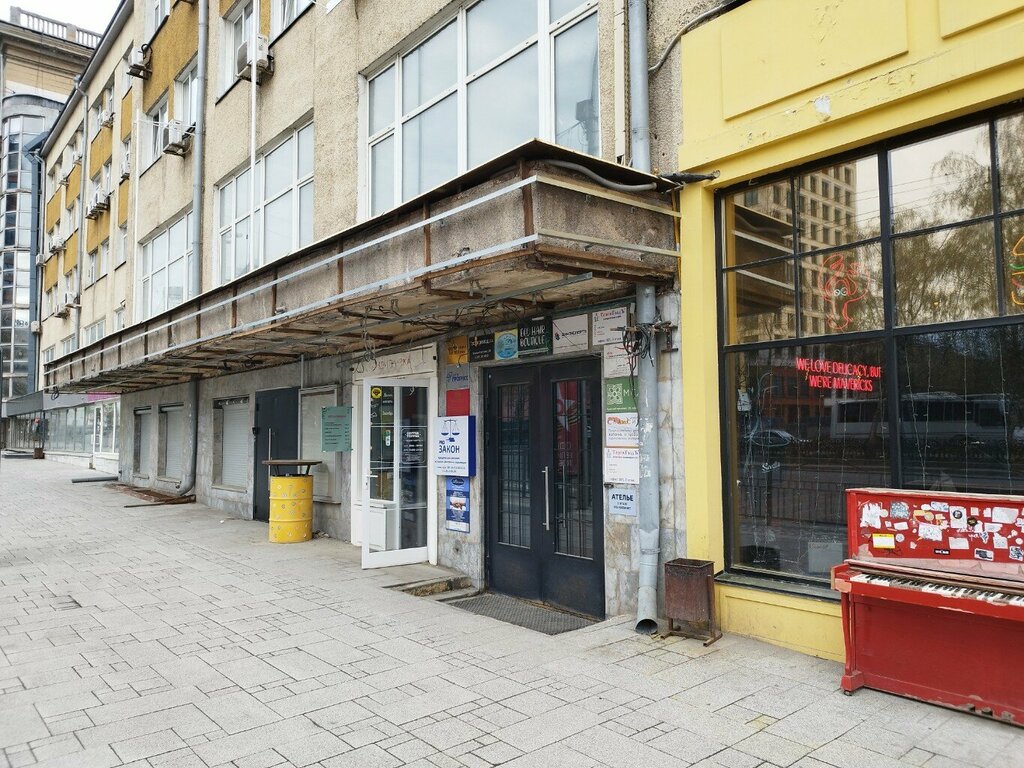 Peyzaj tasarımı МСД, Novosibirsk, foto