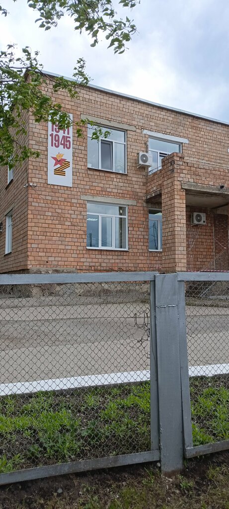 Sosyal yardım kuruluşları Upravleniye Sotsialnoy Zashchity Naseleniya Administratsii g. Nazarovo, Nazarovo, foto