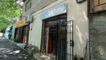 Chinar market (Allahyar Nеsibov Street No:3A), market  Bakü'den