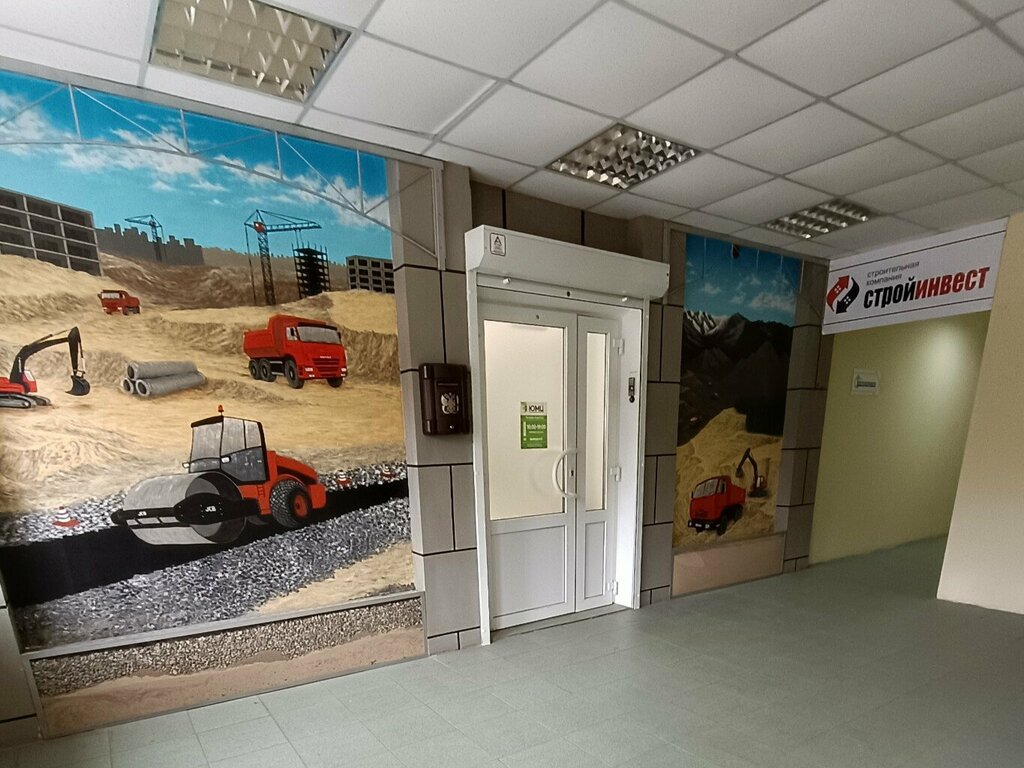 Göçmen büroları Южный миграционный центр, Voronej, foto