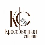 Кроссовочная Стрит (Sovetskaya ulitsa No:296), spor giyim ve ayakkabı  Miçurinsk'ten