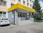 Клиническая больница имени С. Р. Миротворца, приёмное отделение для взрослых (2-ya Sadovaya ulitsa No:137к9), hastane bölümü  Saratov'dan