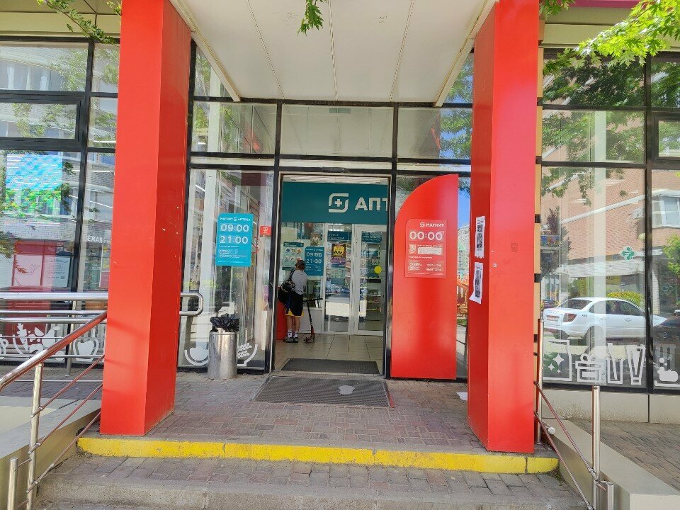 ATM'ler T-Bank, Krasnodar, foto