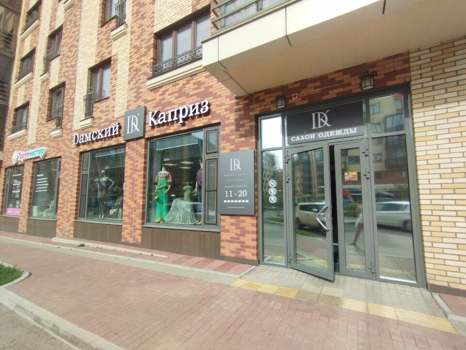 Giyim mağazası Damsky kapriz, Krasnoyarsk, foto