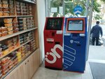 Million (Rustеm Rustеmov Street No:139B), ödeme terminali  Bakü'den