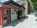 Продукты (Haghtanak Avenue No:18, Gyumri), market  Gümrü'den