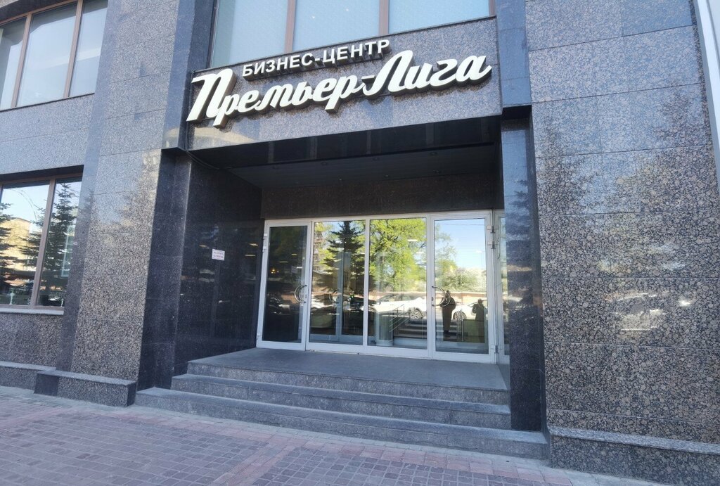 Proje enstitüleri, kurumları Ин Про Инжиниринг, Saint‑Petersburg, foto