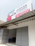 Água purificada (Luanda, Rua Comandante Arguelles), su satışı  Loanda'dan