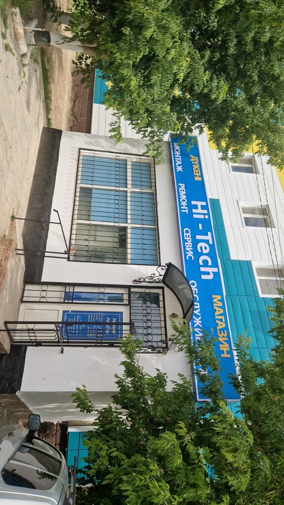 Beyaz eşya servisleri Hi-Tech, Kızılorda, foto