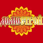 Домострой (ulitsa Lenina No:61А), yapı mağazası  Zmeinogorsk'tan